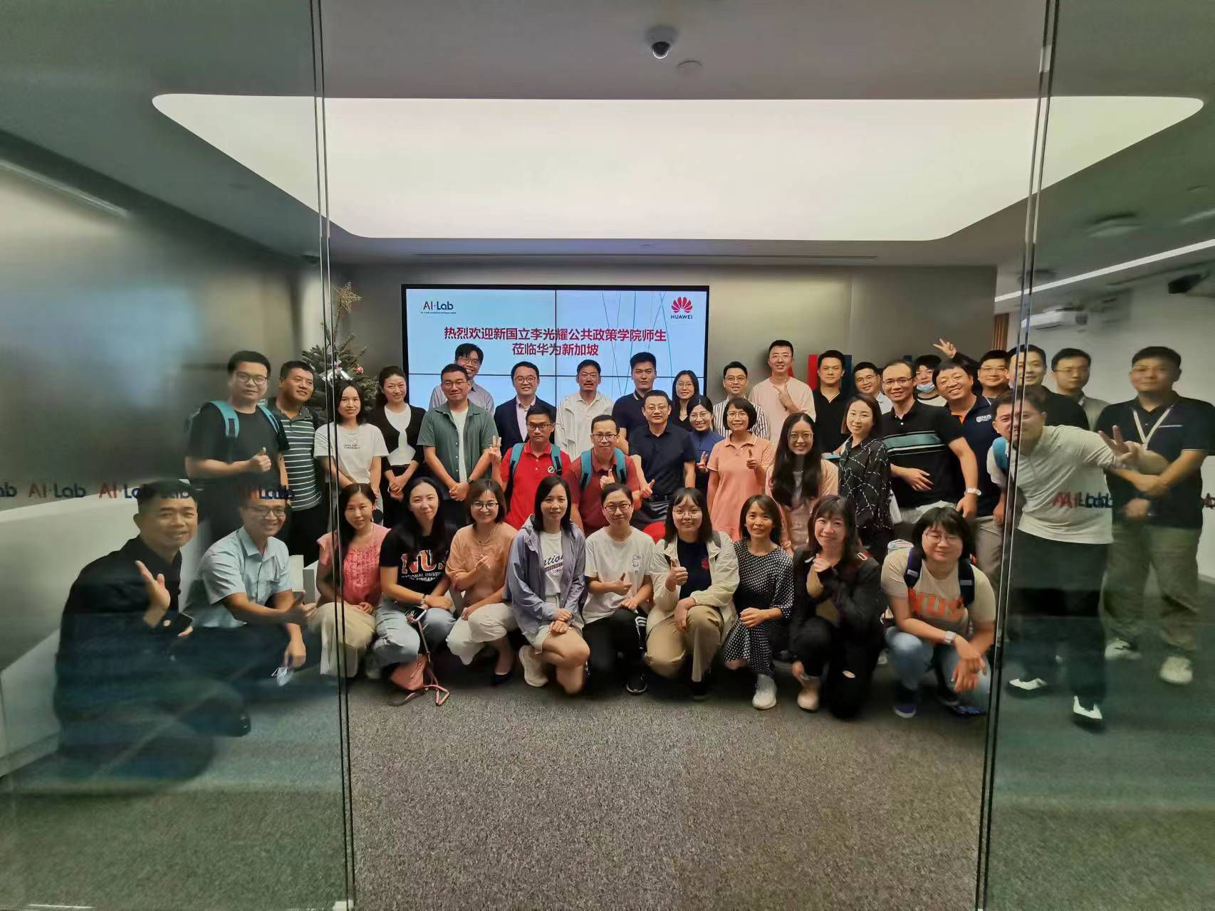 Visit to Huawei's AI Lab in Singapore: Learning about Strategic Co ...