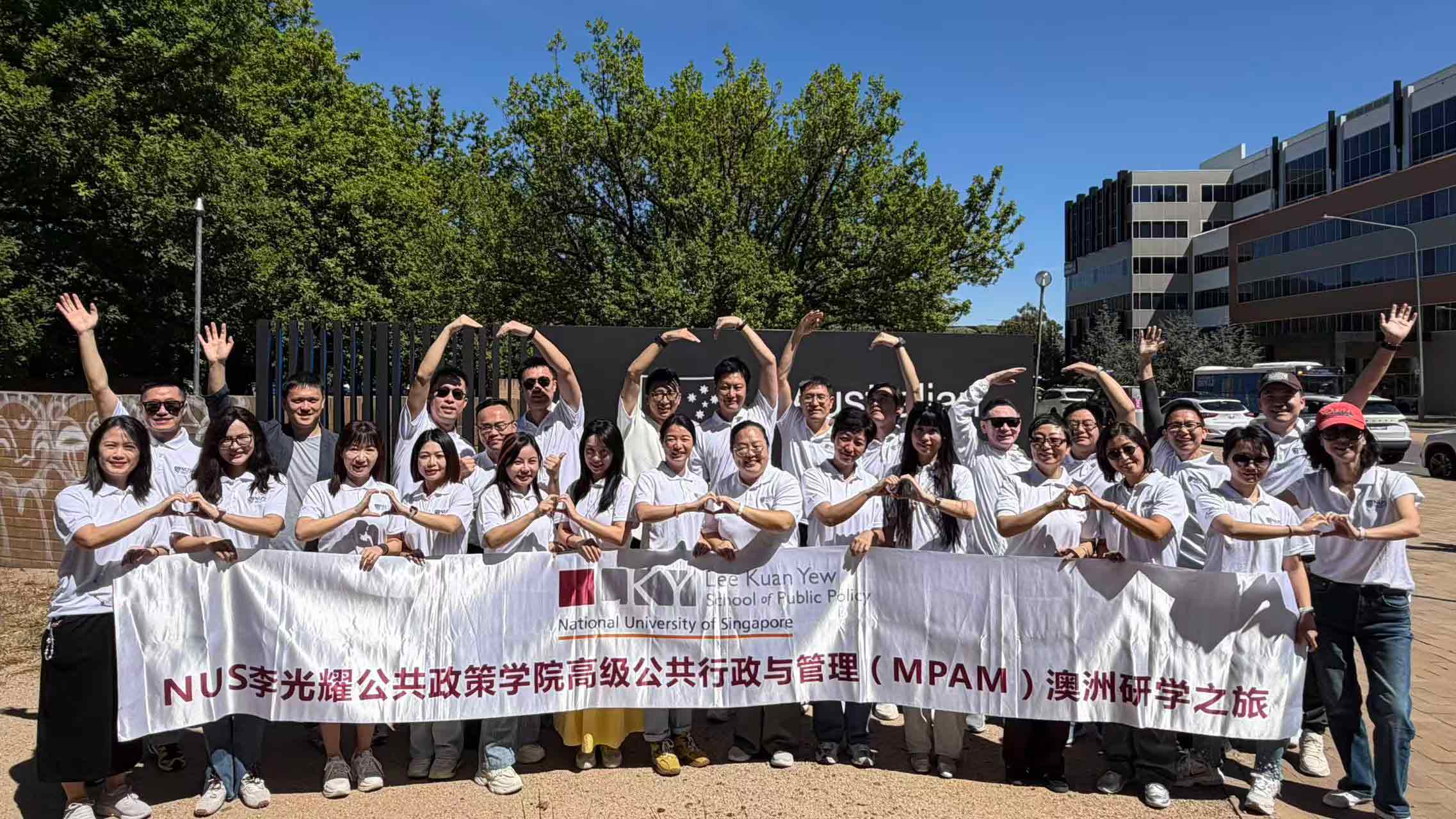 Exploring Australia’s Governance System: MPAM Student Trip - LKYSPP Event