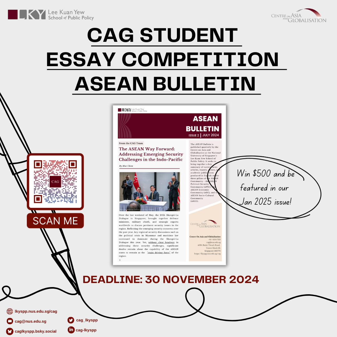 CAG Student Essay Competition - ASEAN Bulletin - LKYSPP Event